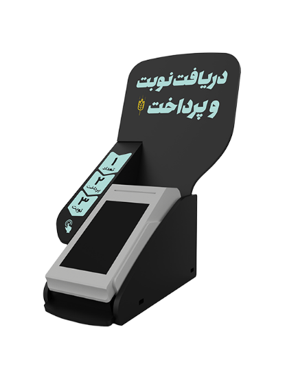 RubyOrder. کیوسک های میکرو رومیزی